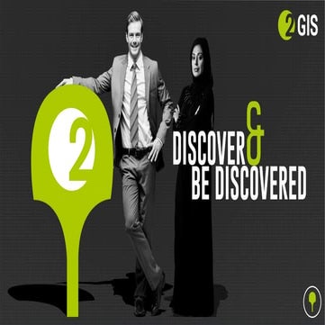 2Gis Sales PresenterV1 | PPT