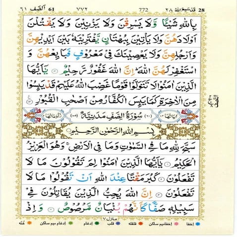 Buku Iqro' 5 - KH. As'ad Humam.pdf