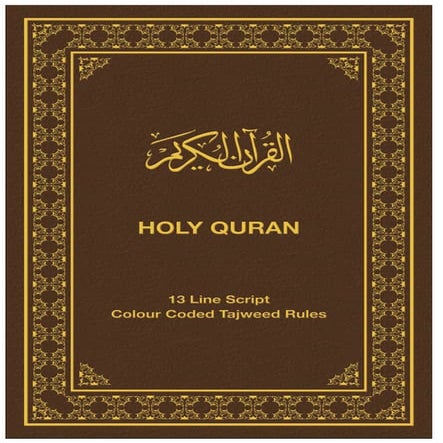 13 line quran with beautiful color coded tajweed rules pdf by color ...