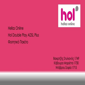 Hellas Online | PPT