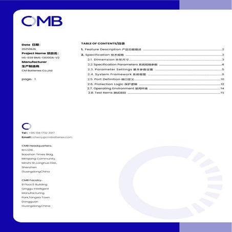 CM Batteries-13S-Custom Battery Pack-BMS-Specification.pdf