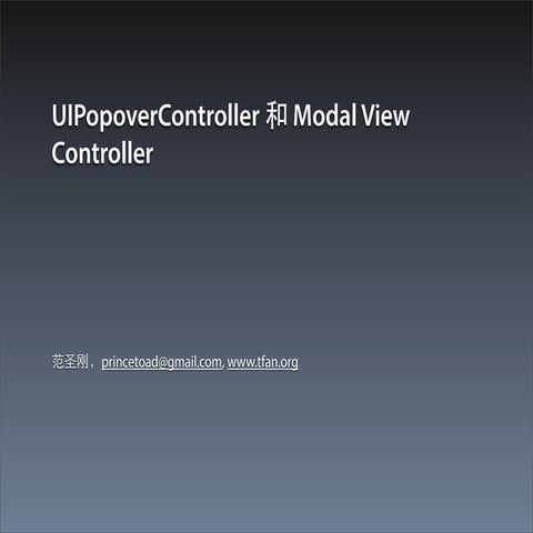 13 UIPopoverController and Modal View Controller | PPT
