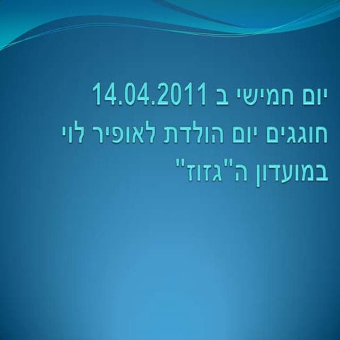 Samenvatting wegcode | DOCX