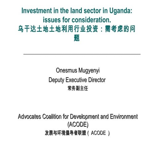 Investment in the land sector in Uganda: issues for consideration | PPT