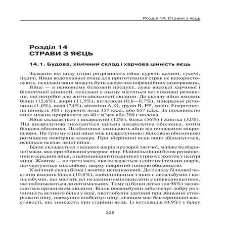 14 | PDF