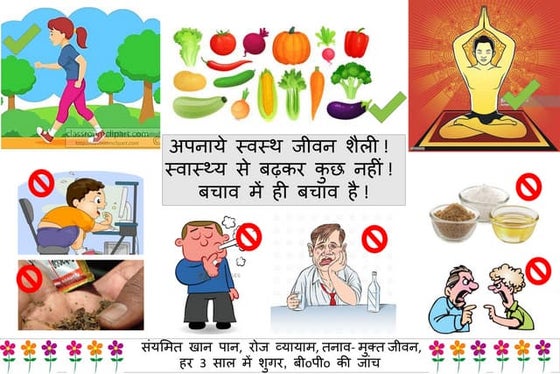 Hand hygiene wall poster Hindi | PDF