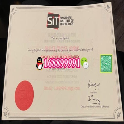 Singapore Institute of Technology Diploma Degree Transcript | PPT