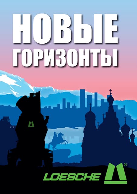 A Peek at the Past: 100th Anniversary of Loesche | PDF