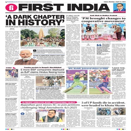 14042025_First India Newspaper Jaipur.pdf