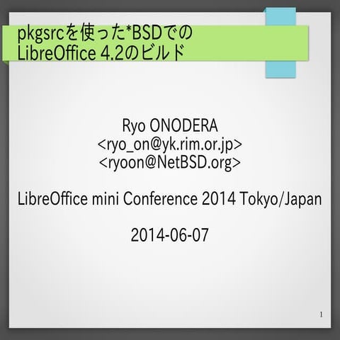 140607 lib o-mini_con-ryoon | PPT