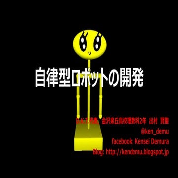 140712 kernelvm | PPT