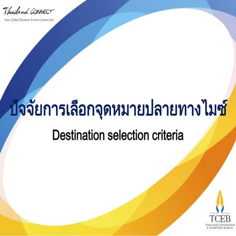 Destination Selection Criteria | PPT