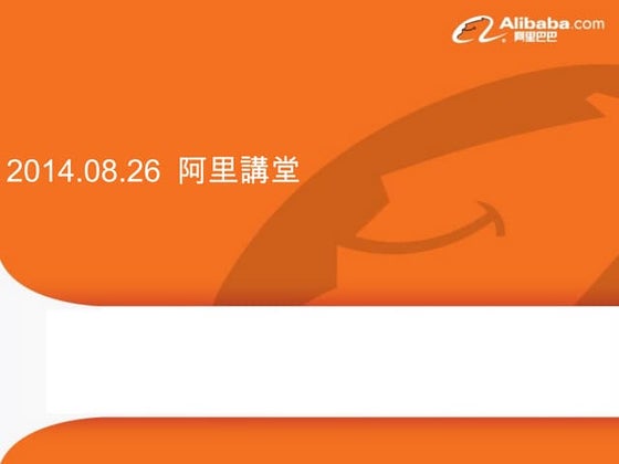 E-Parking-車牌辨識智慧停車場系統 | PPTX | Computing | Technology & Computing