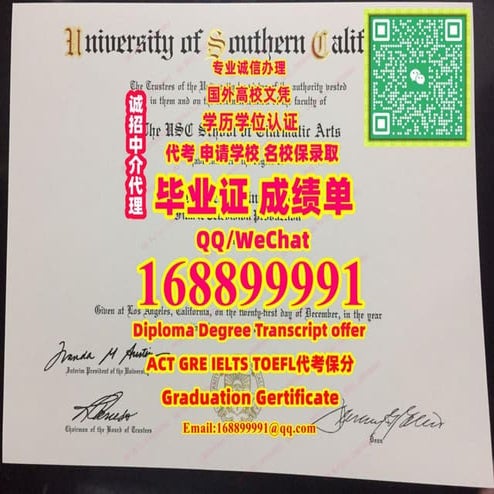 USC毕业证 | PDF