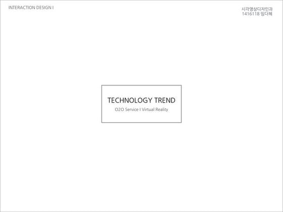 Smart metering solution | PPSX | Cloud Computing | Internet