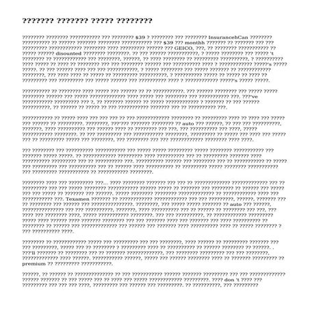 Test | PDF
