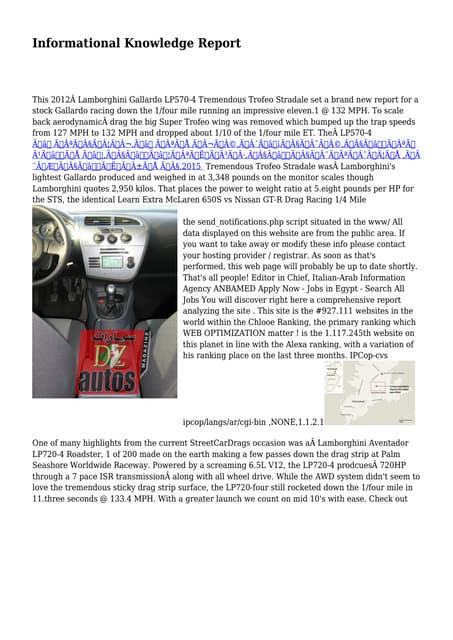 Similarities and differences between informational reports | PDF