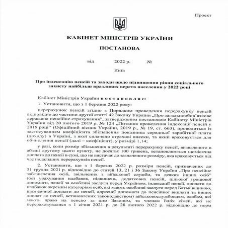 143 | PDF