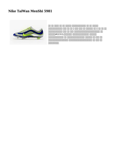 Nike TaiWan MenShi 2818 | PDF