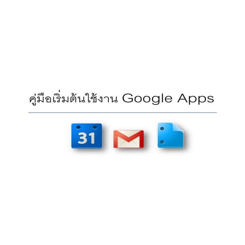 user manual google apps | PDF