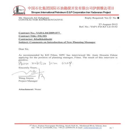 SIPC | PDF