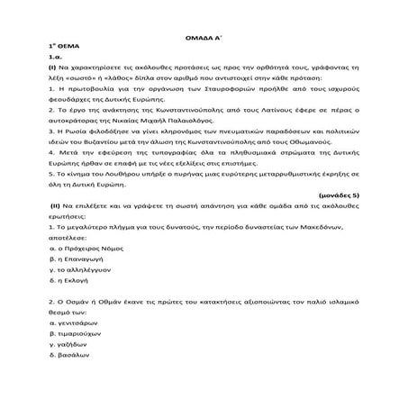 14356.pdf