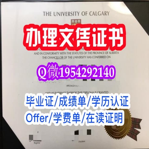 一比一原版(Offer)澳洲塔斯马尼亚大学毕业证(本硕)utas文凭学历认证定制 | PPT