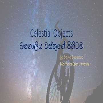 Celestial Objects | PPTX