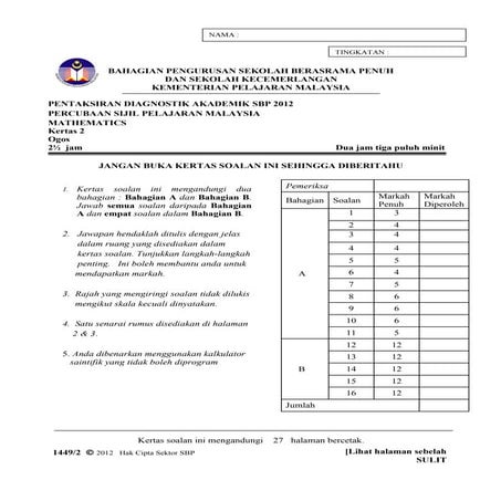 Add Maths SBP 2012 SPM Trial ( Paper 2) | PDF