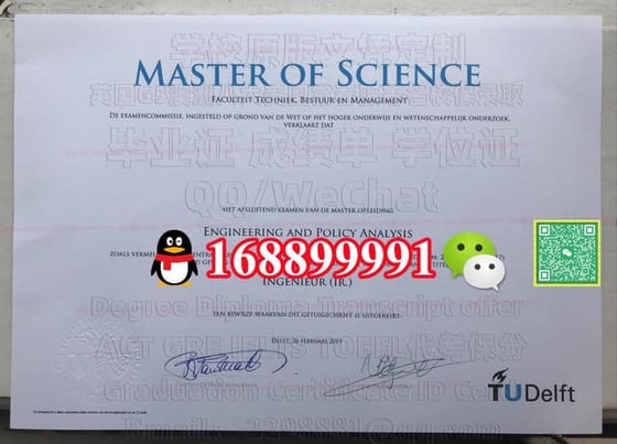 KTH Royal Institute of Technology Diploma Degree Transcript | PDF