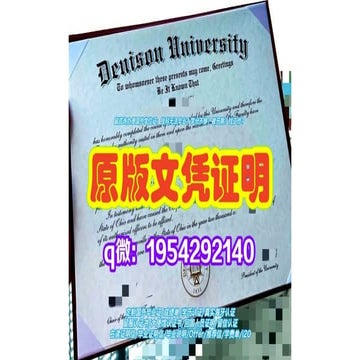购买澳洲文凭UOW College Certificate伍伦贡学院毕业证/UOW成绩单真实可查学历认证 | PPTX