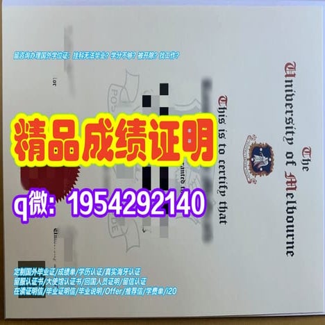 Offer办理美国毕业证加利福尼亚州立理工大学圣路易斯奥比斯波分校成绩单Cal Poly SLO文凭California ...
