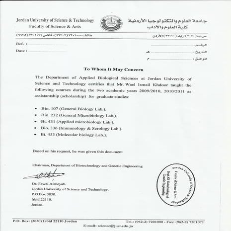 Teaching experience letter | PDF