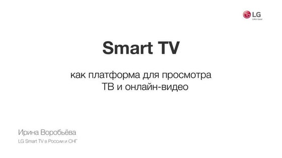 2014 08 18-smart_tv_world_mw | PDF
