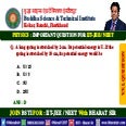 JAC Coaching Classes Ranchi : Bharat Sir Kokar | PDF