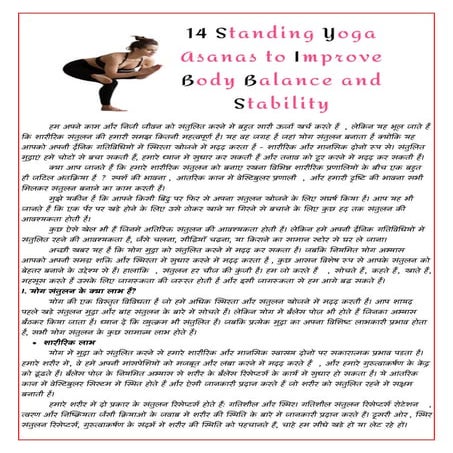 14 standing yoga asanas to improve body balance and stability | PDF