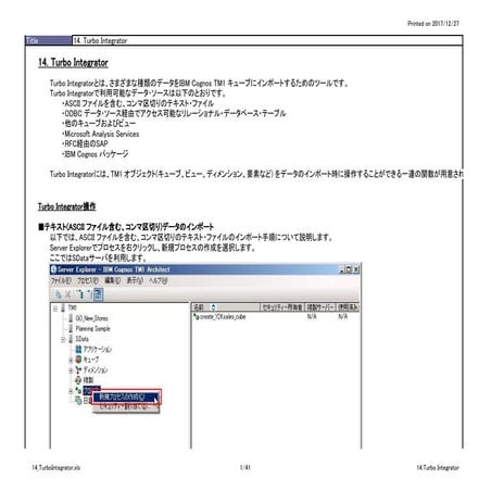 14 tm1 turbointegrator | PPT