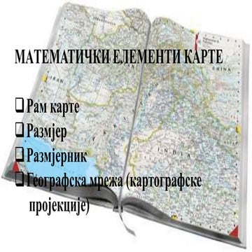 UNUTRAŠNJA GRAĐA ZEMLJE I NJEN SASTAV.pptx