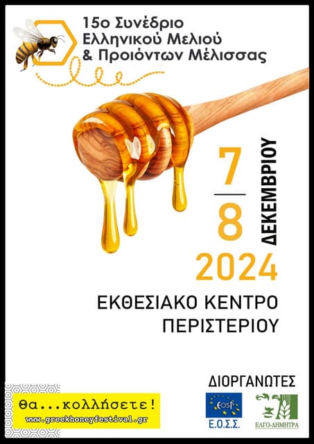ΝΑΥΤ ΠΕΜΕΝ ΜΕΓΑΛΟΙ ΚΙΝΔΥΝΟΙ ΛΟΓΩ ΤΗΣ ΚΑΤΑΣΤΑΣΗΣ ΣΤΟ ΔΞ LANA.docx