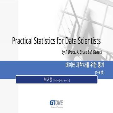 Statistics Study for Computer Scientists | PPT