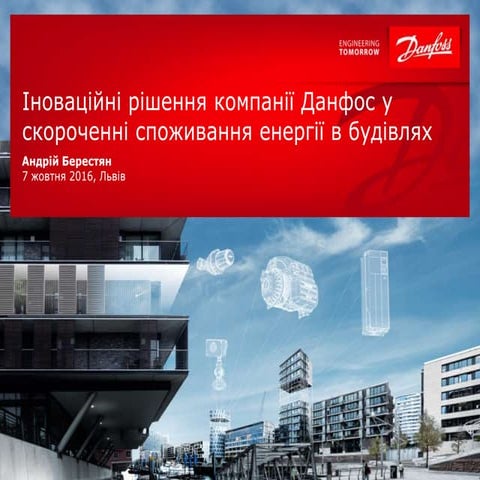 Danfoss | PPTX