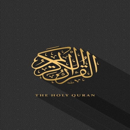 Quran Majeed | PDF