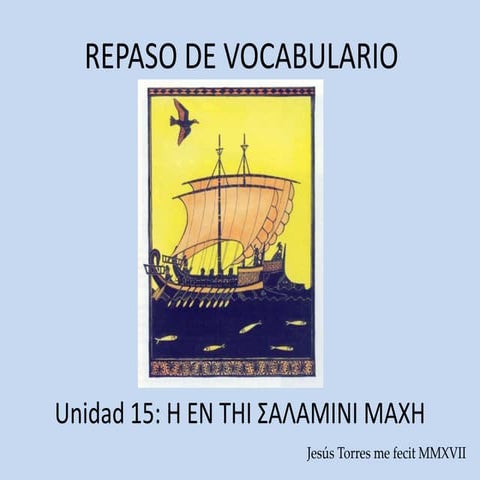 Athenaze Tema 15 Repaso de vocabulario | PPSX