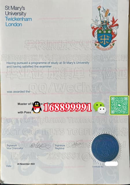 KTH Royal Institute of Technology Diploma Degree Transcript | PDF