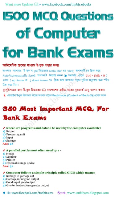 Notepad MCQ Objective Questions and Answers | PDF