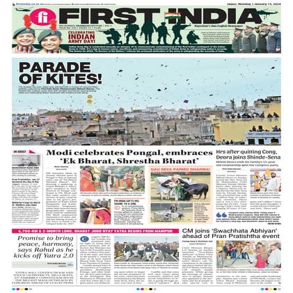20102025_First India Newspaper Jaipur.pdf