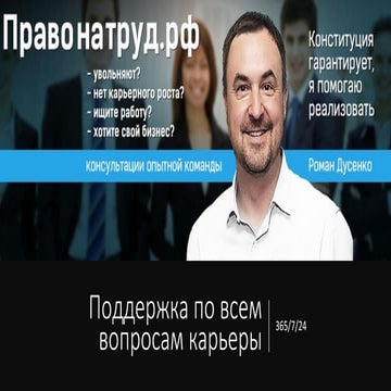 Что такое «Helicopter view» | PDF