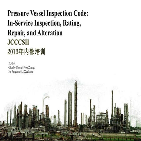 Pressure Vessel Inspection Code Guide | PPT