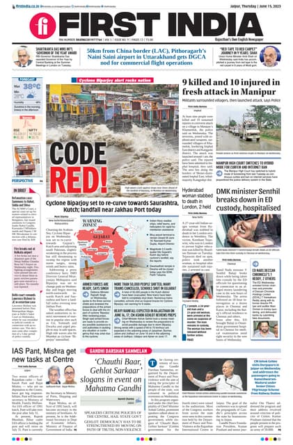 First India 13062023.pdf