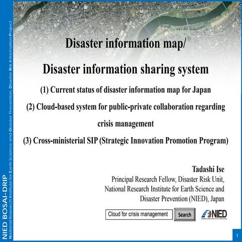Explanatory material of NIED Disaster Information Sharing System | PPT